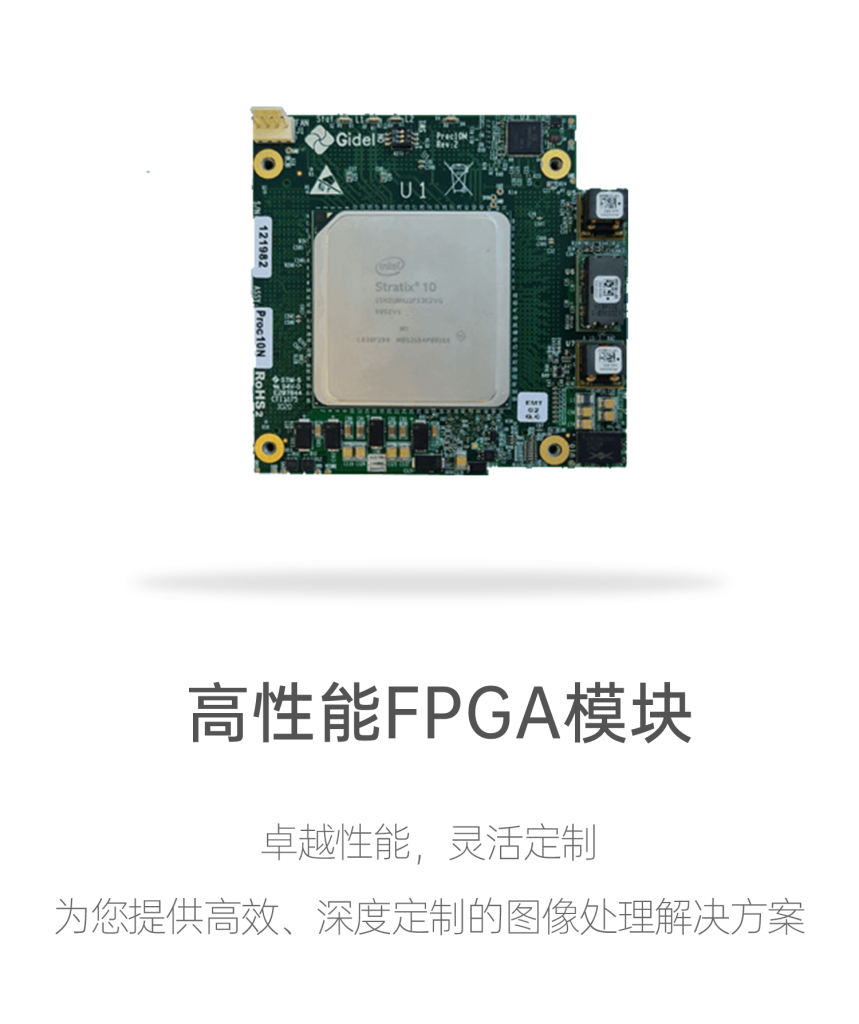 友思特 - 领先的机器视觉与光电检测解决方案提供商