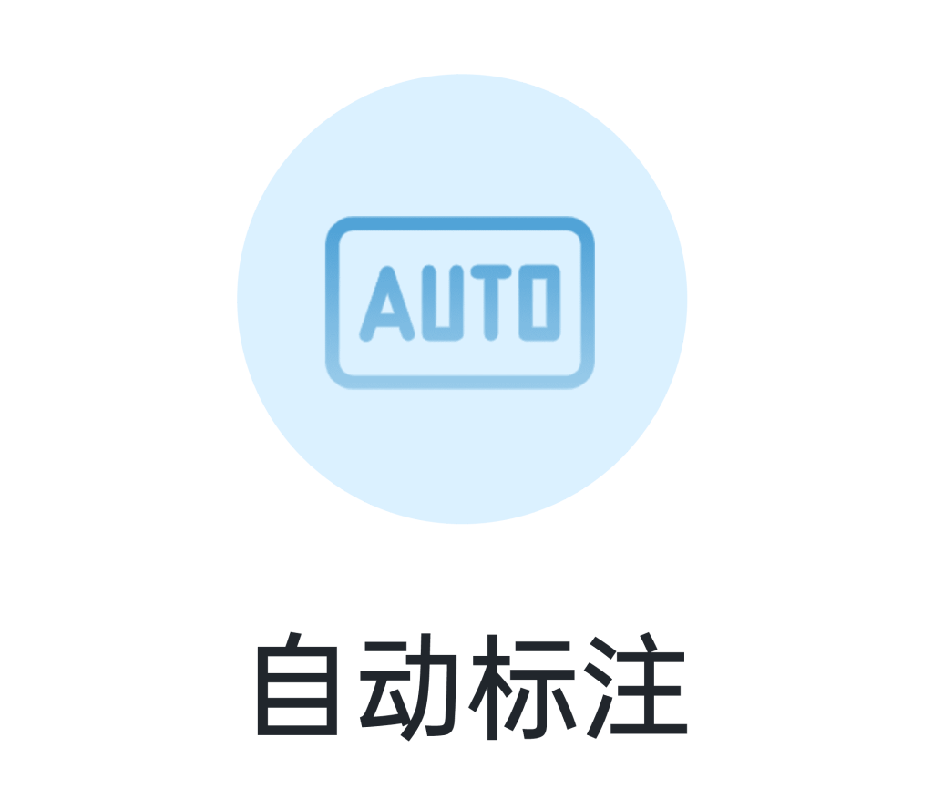 自动深度学习训练平台 | Neuro-T | 零代码使用 | AI视觉检测平台 | 离线AI平台 | 友思特科技有限公司