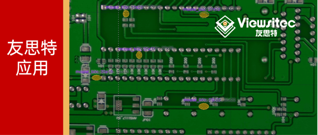 AI自动深度学习平台 - Neuro-T | 零代码使用 | AI视觉检测平台 | 离线AI平台 | 友思特科技有限公司