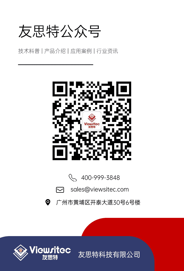 Might Light 卤钨白光光源 | 宽光谱卤钨灯 | 高功率准直输出 | 紧凑型低噪声 | 友思特科技有限公司