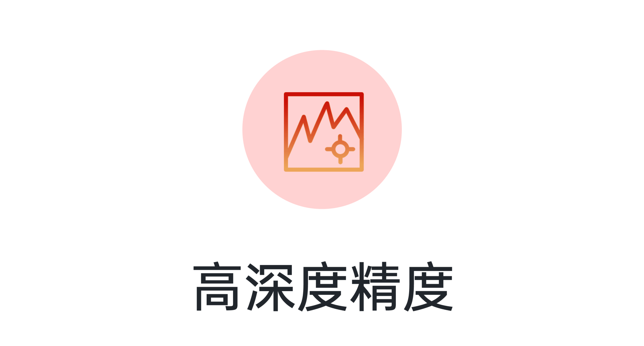 Ensenso 3D立体相机 B系列 - 近距离3D | 高精度和高可靠性 | 完全集成的短焦光学元件 | 友思特科技