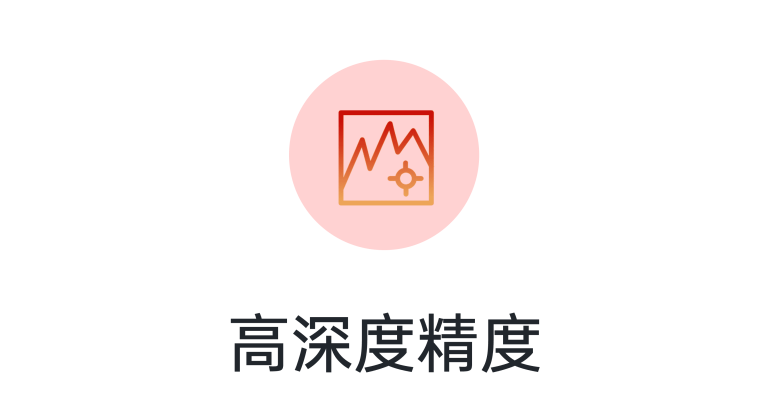 Ensenso 3D立体相机 B系列 - 近距离3D | 高精度和高可靠性 | 完全集成的短焦光学元件 | 友思特科技