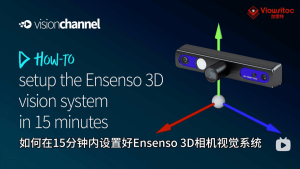 Ensenso 3D立体相机 N系列 - 精准、坚固、易用 | 全集成 | 协作机器人 | 友思特科技有限公司