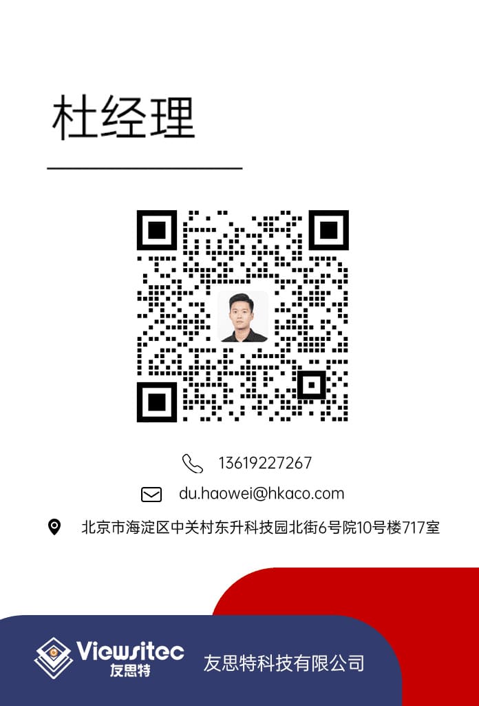 AI自动深度学习平台 - Neuro-T | 零代码使用 | AI视觉检测平台 | 离线AI平台 | 友思特科技有限公司